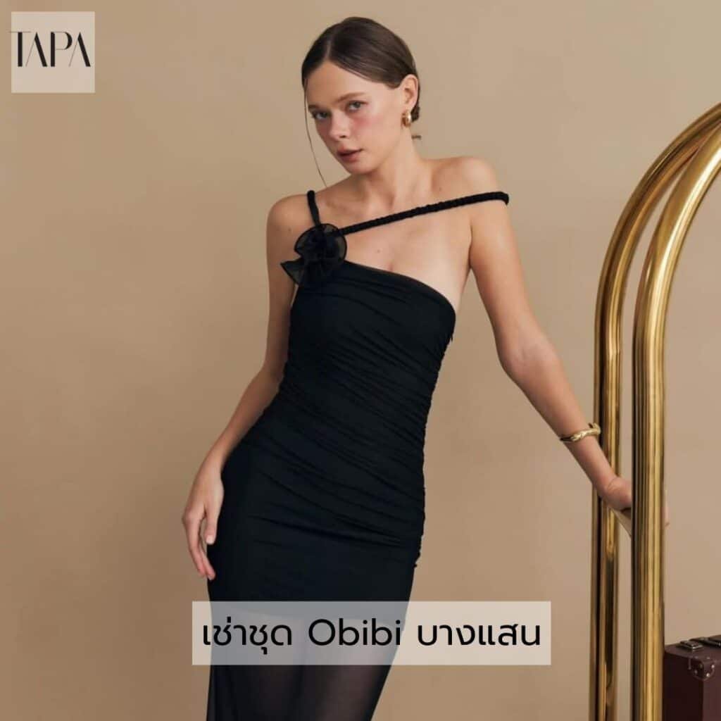 เช่าชุด Obibi บางแสน ตัวช่วยวันสำคัญของคนต้องการชุดด่วน